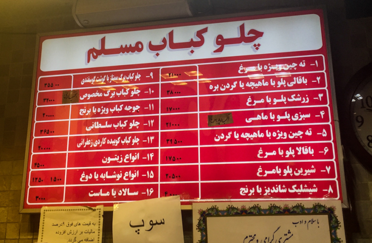 4 Local Restaurants You Have to Try in Tehran, Iran | Amalia's Travels ...
